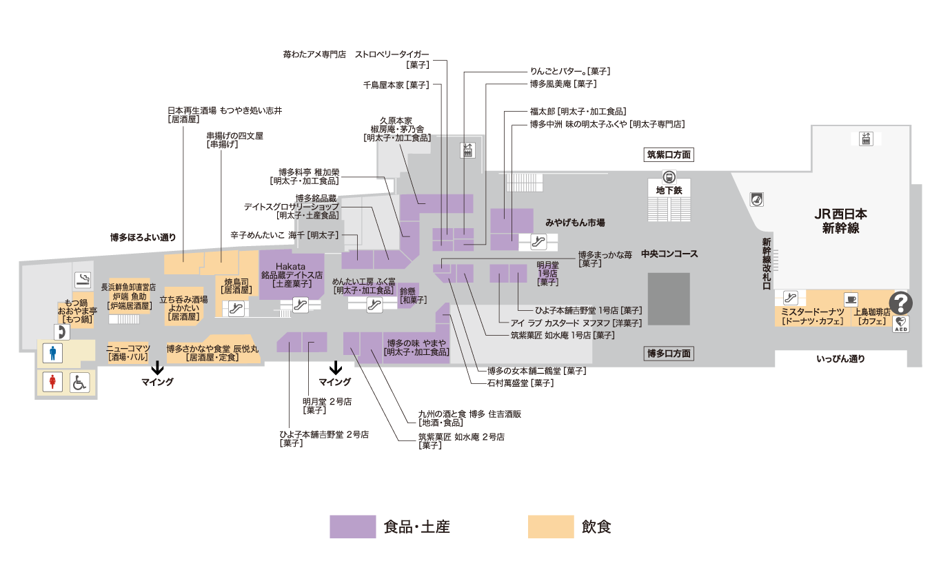DEITOS 1F みやげもん市場・博多ほろよい通り │ 場所から探す │ フロアガイド │ JR博多シティ アミュプラザ博多